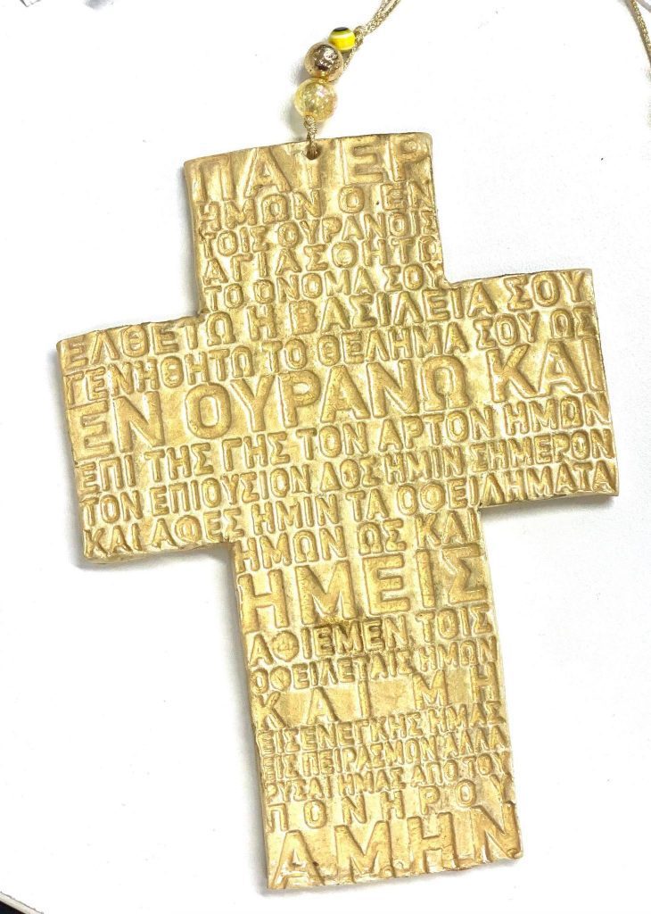 Gold Pater Imon Prayer Hanging Cross - Ermou Street