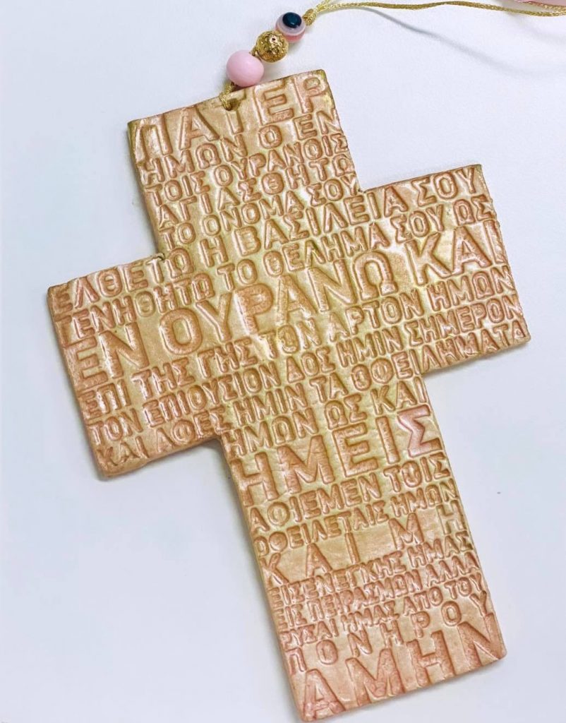 Pink Rose Gold Pater Imon Prayer Hanging Cross - Ermou Street