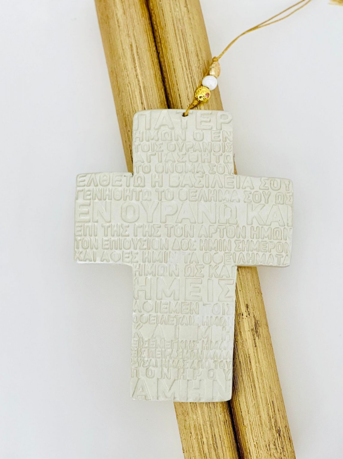 White Pater Imon Prayer Hanging Cross - Ermou Street