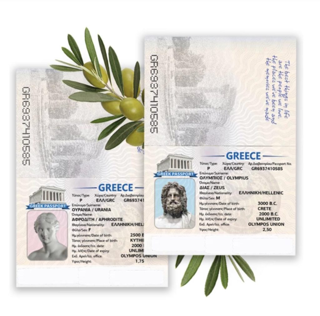 Greek Passport - Ermou Street